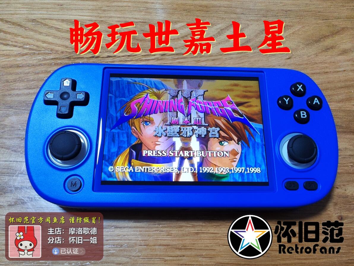 H700系列RG掌机怀旧范KNULLI终极优化版！ - 哔哩哔哩