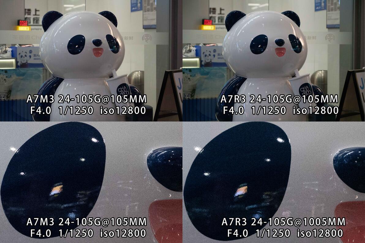 【维基测评】我该买A7R3还是A7M3？两机实拍（高感）画质对比 - 哔哩哔哩