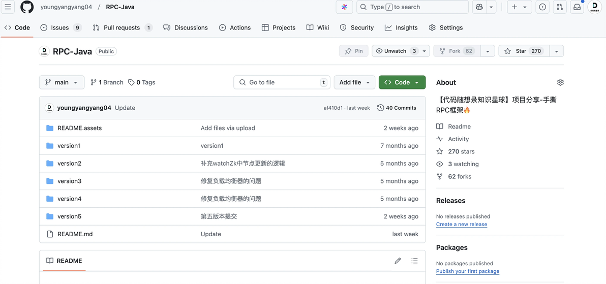 Java项目推荐：手撕RPC框架 - 哔哩哔哩
