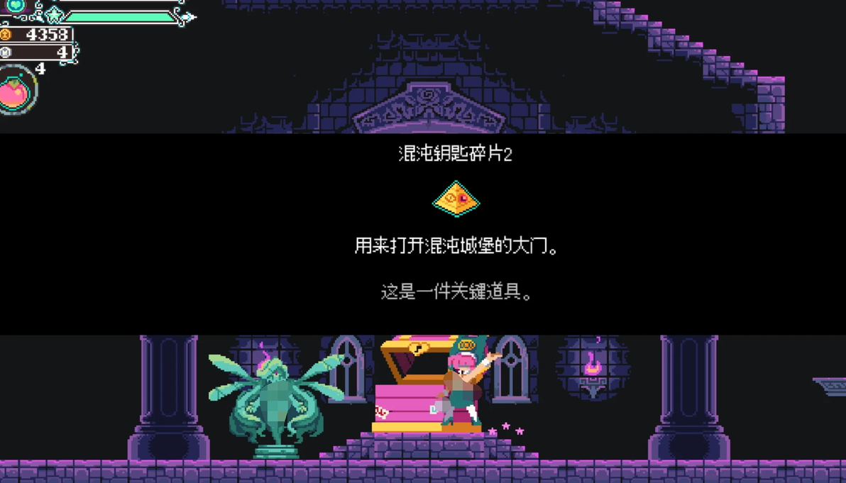 FlipWitch （女巫反转）第2章：鬼魅城堡【主线支线任务攻略】 - 哔哩哔哩