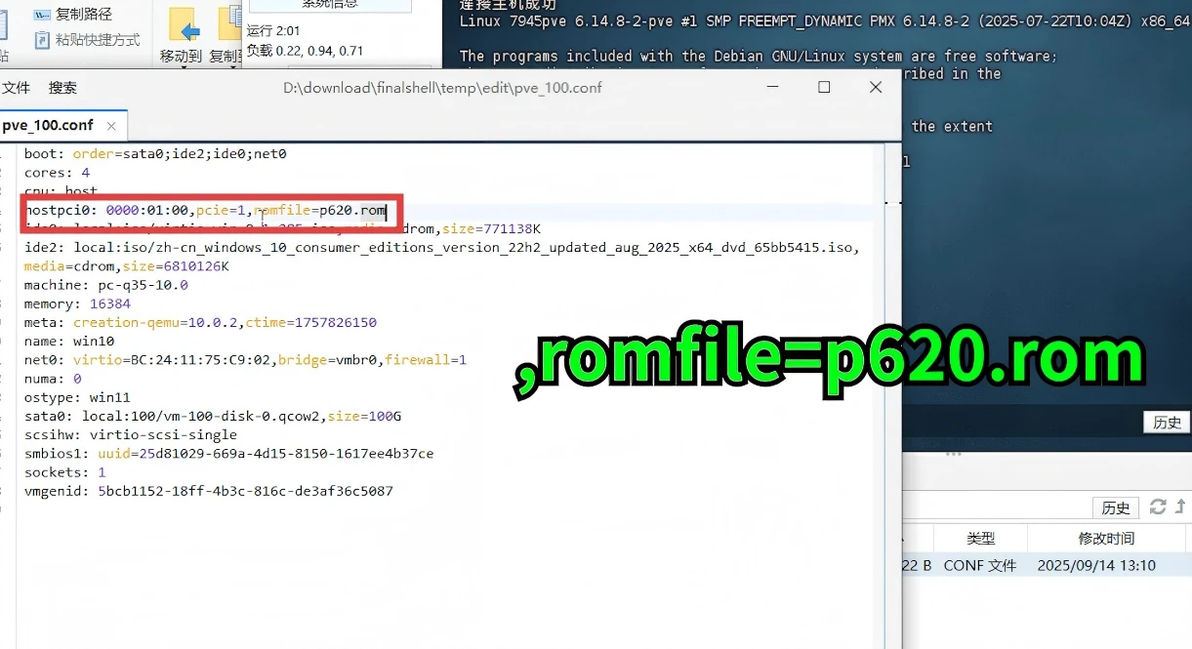 PVE安装windows 并且直通GPU显卡 - 哔哩哔哩