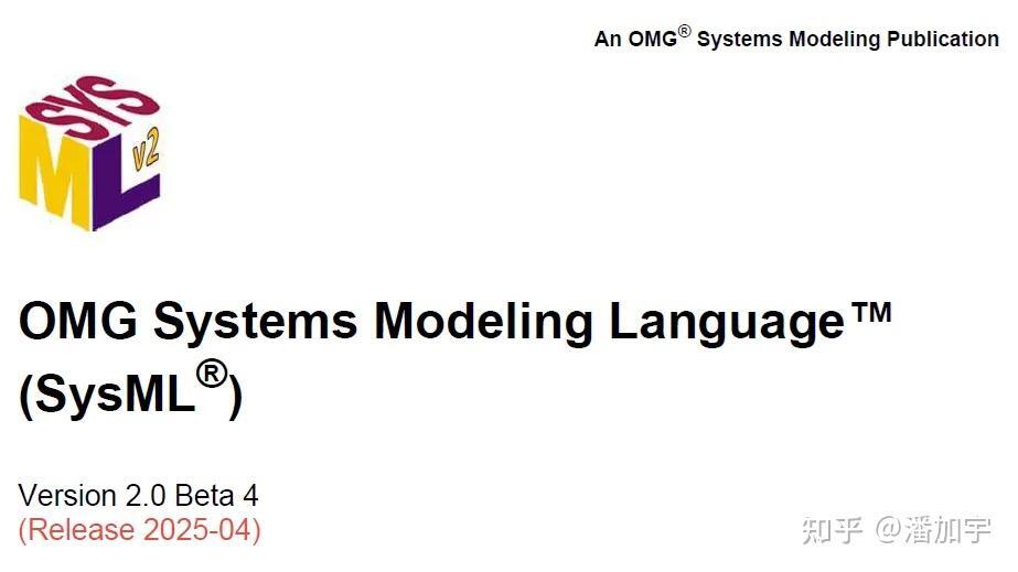 SysML v2规范逐段解读（01） - 哔哩哔哩