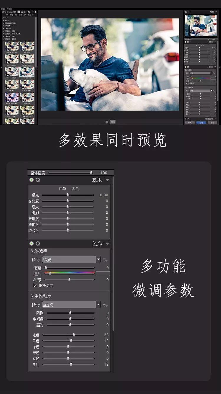 【滤镜】Alien Skin Exposure 7 | 秒变胶片风 - 哔哩哔哩