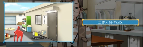 【Switch游戏】【逆转裁判1】第三章-逆转将军超人全攻略 - 哔哩哔哩