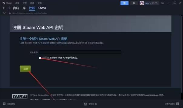 steamapi怎么改 修改steam api的教程 - 哔哩哔哩