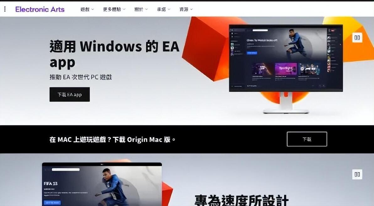 ea平台在哪下|ea平台下载详细步骤(图文教程) - 哔哩哔哩