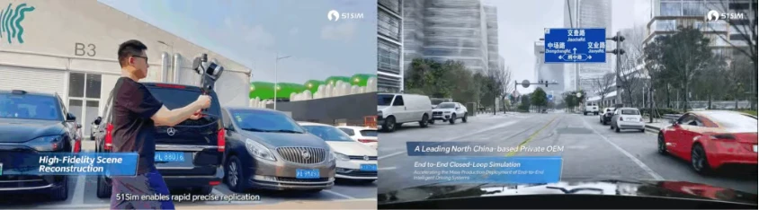 3DGS端到端闭环仿真引领行业创新，51Sim欧洲汽车测试展圆满收官 - 哔哩哔哩