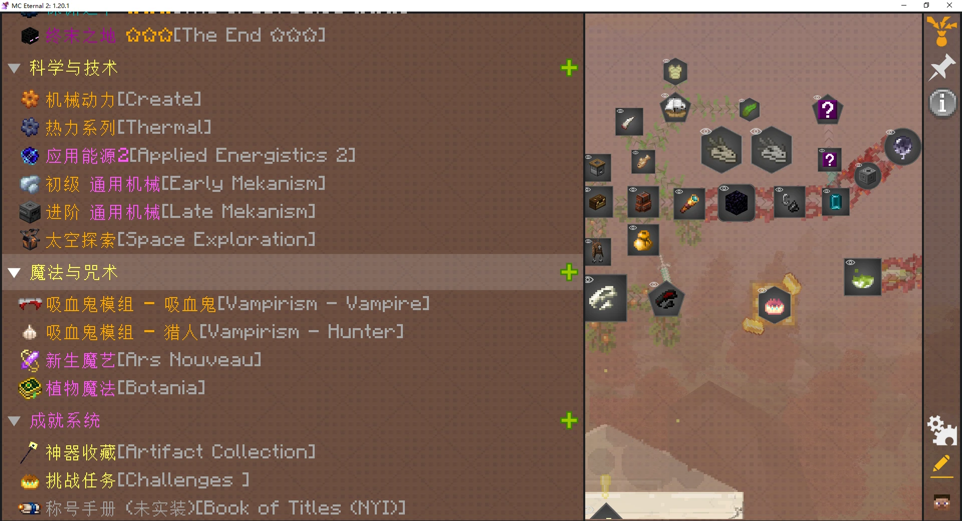 我的世界【永恒的mc2 - MC Eternal 2 - 保持更新】1.20.1汉化补丁-汉化-附下载地址~~ - 哔哩哔哩