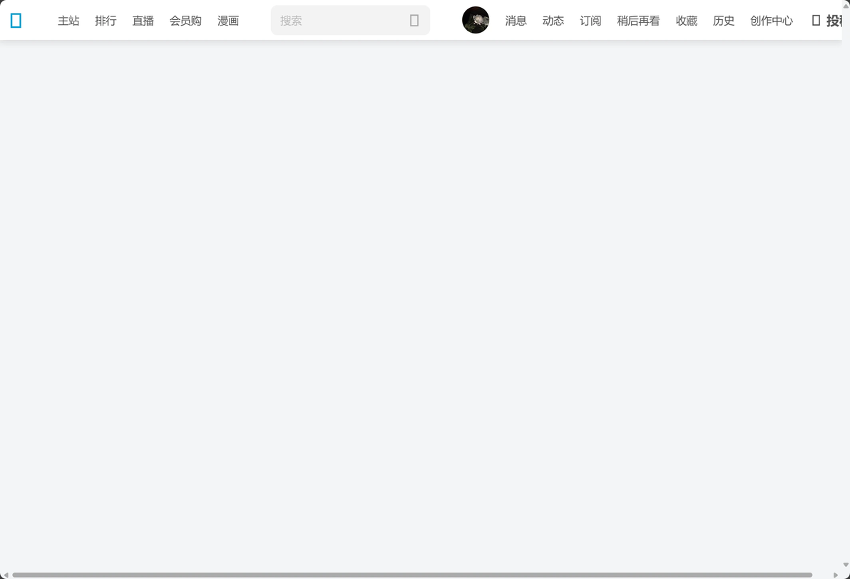 edge浏览器b站个人主页以及他人空间白屏解决方法 - 哔哩哔哩