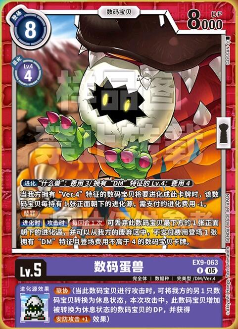 dtcg胡比点评（ex9 蛋蛋 文件岛） - 哔哩哔哩