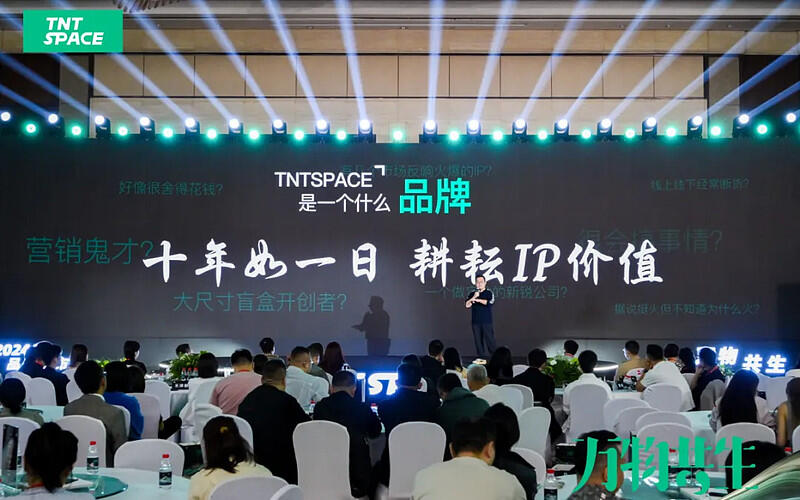 一年卖出2000万只盲盒，TNTSPACE要与IP产业“万物共生” - 哔哩哔哩