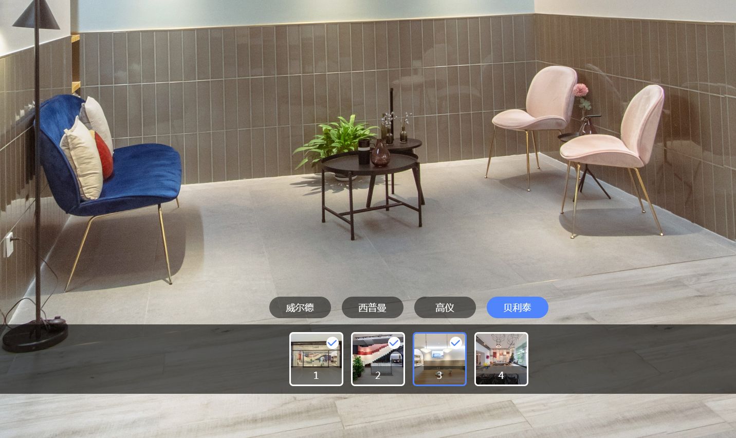 720VR全景图技术为校园提供了更广阔的展示空间。 - 哔哩哔哩