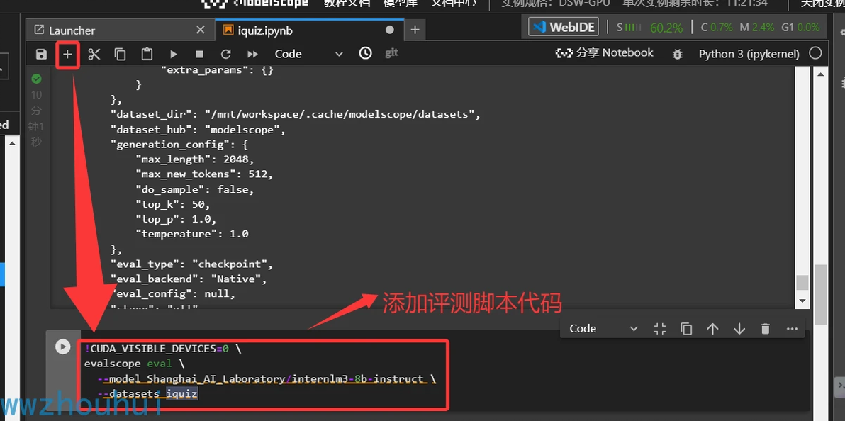10 分钟大揭秘！evalscope 如何测评大模型真实能力？ - 哔哩哔哩