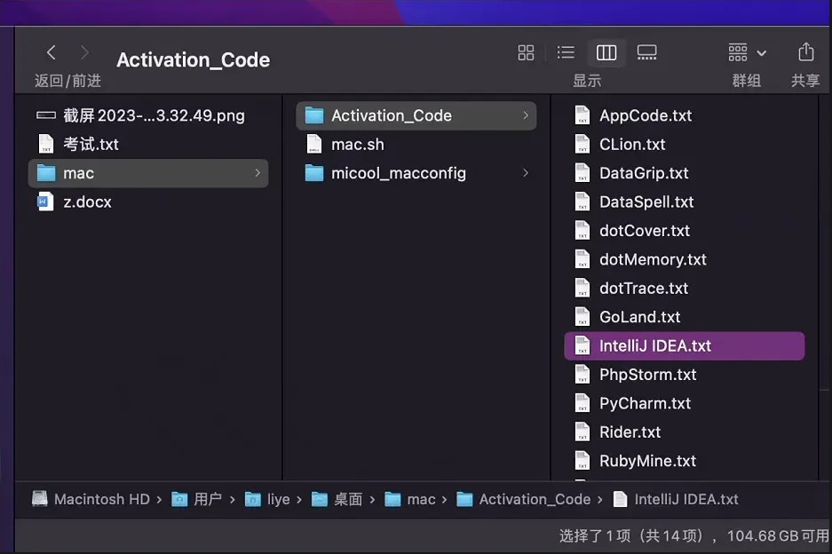 PyCharm2024.3及以后版本等Jetbrains全家桶永久激活-Mac版 - 哔哩哔哩