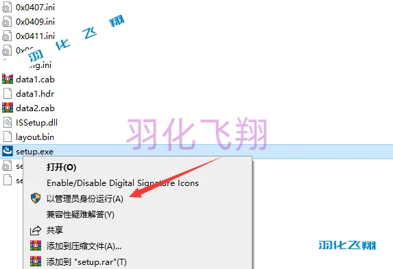 OriginPro 2024 SR1软件安装教程(附软件下载地址) - 哔哩哔哩