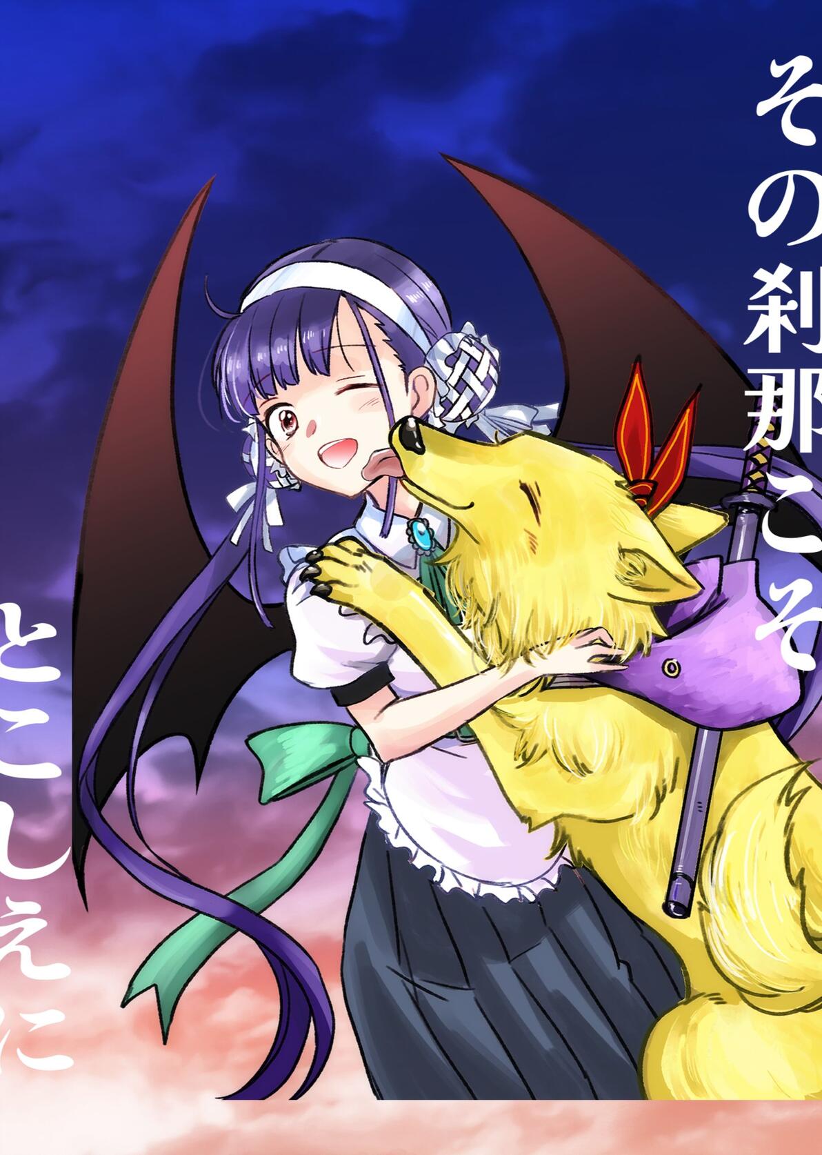 【C105】Comiket 105 Key社内容探索指南 - 哔哩哔哩