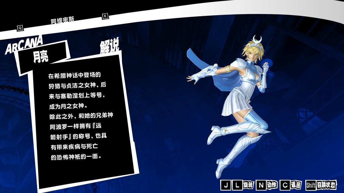 【P5R MOD】更新预告 - 哔哩哔哩
