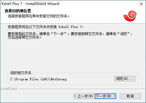 Xshell7、Xftp7、Xlpd7-安装破解版教程 - 哔哩哔哩