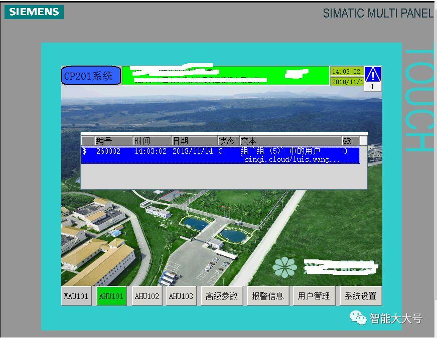 基于域账户及西门子simatic logon的集中权限管理的实现（二） - 哔哩哔哩