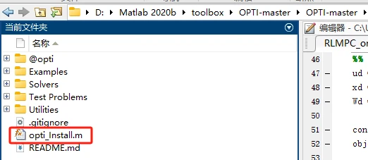 IPOPT在PYTHON及MATLAB中配置方法_Windows - 哔哩哔哩