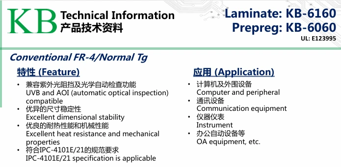PCB厂家实测：KB-6160板材的5大优势 - 哔哩哔哩