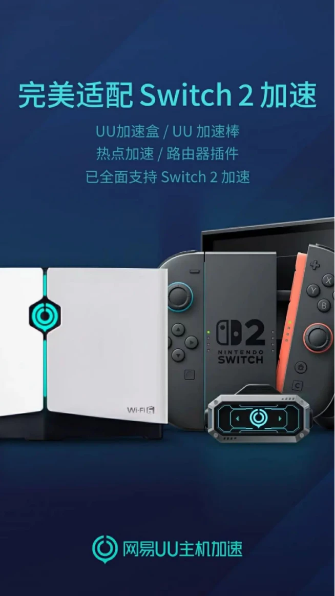 Switch2支付宝购买游戏全流程指南，新手必看！ - 哔哩哔哩