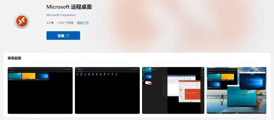 Parsec、Gameviewer 远程玩游戏应该用哪款远程桌面软件 - 哔哩哔哩