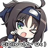 Ciallo～(∠・ω
