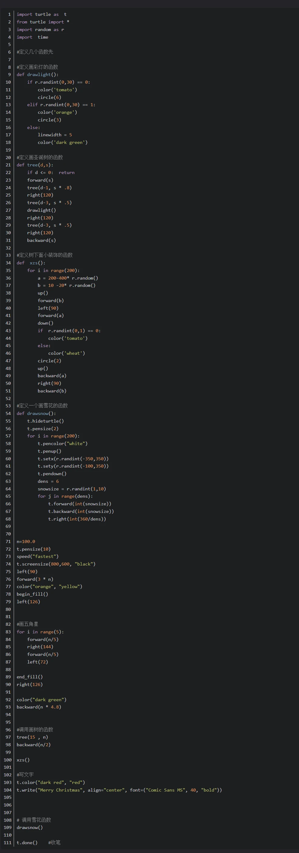 用Python画圣诞树！（附代码） - 哔哩哔哩