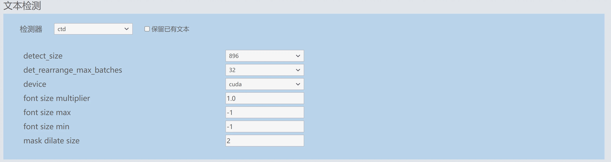 AI漫画翻译工具BallonsTranslator上手指南 - 哔哩哔哩