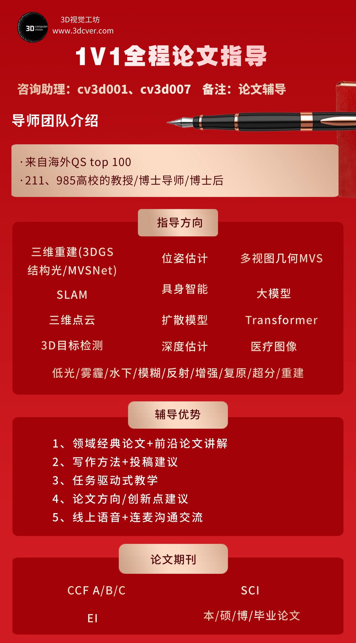 AAAI'25开源 ！华科新作FlowMamba：点云场景流估计新框架！ - 哔哩哔哩