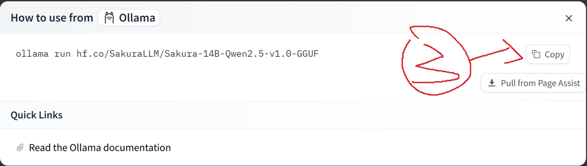 ollama拉取huggingface模型及下载失败解决办法 - 哔哩哔哩