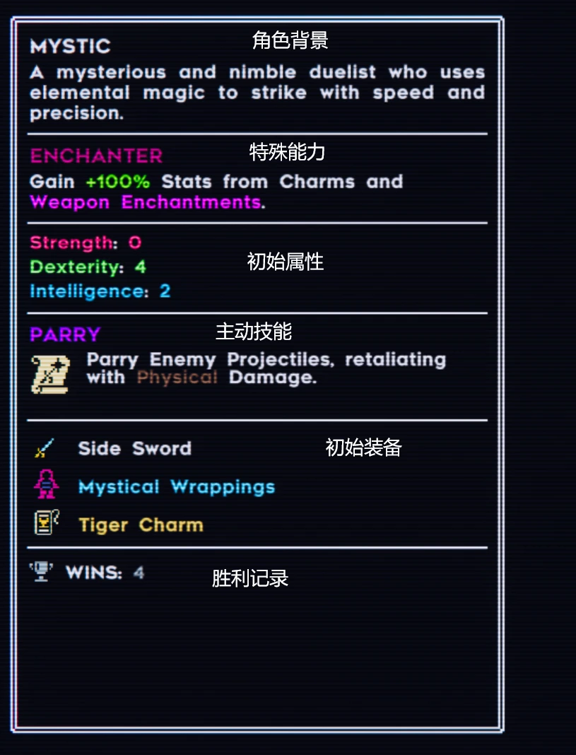 Tiny Rogues新手入门指南 (0.2.5版本) - 哔哩哔哩