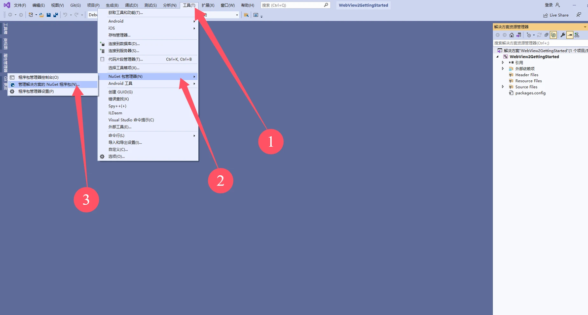 qt集成微软webview2做一个浏览器 - 哔哩哔哩