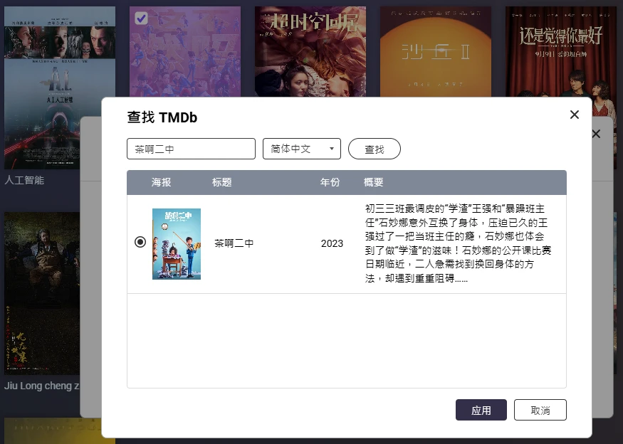 海报墙真的必须吗？说说家庭影音中心的3种玩法，利用威联通实现观影需求的返璞归真~ - 哔哩哔哩