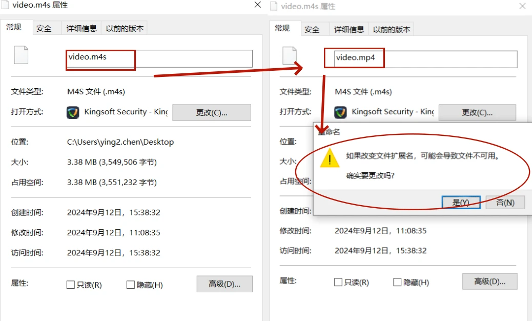 m4s转换成mp4，用这7种方法亲测有效！ - 哔哩哔哩