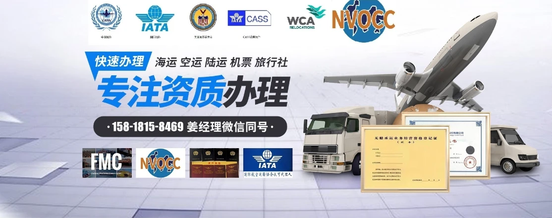 ️航空货运CASS账户国际航协申请 - 哔哩哔哩