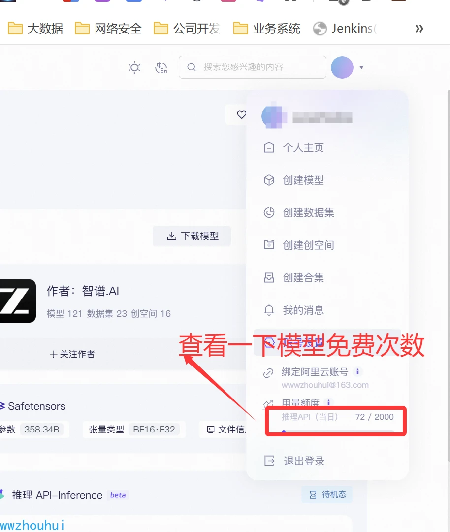 免费玩转 AI 编程！Claude Code Router + Qwen3-Code 实战教程 - 哔哩哔哩