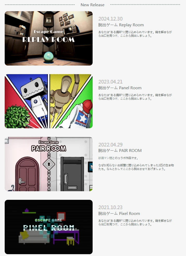 那些密室逃脱游戏的奇思妙想（1） - 哔哩哔哩