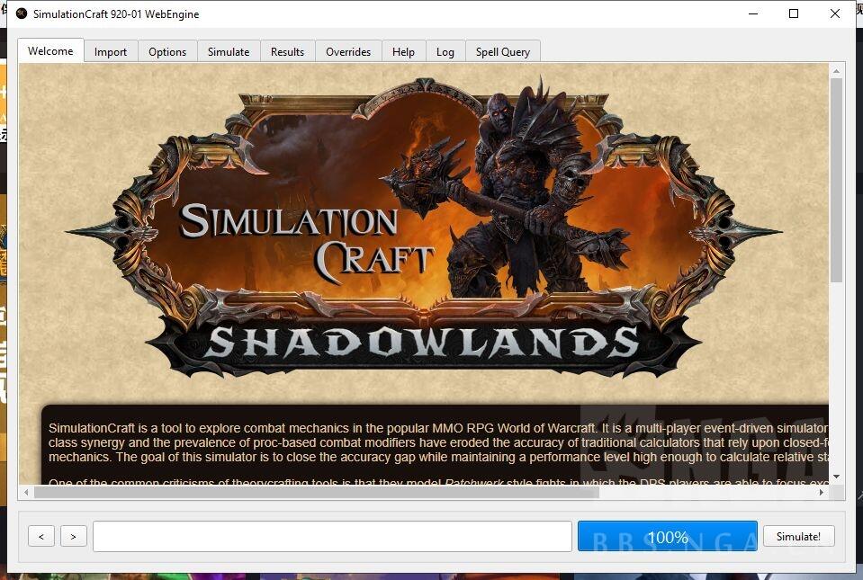 如何使用模拟工具验证你的输出手法？几年前随手写的Simc模拟工具上手指南 - 哔哩哔哩