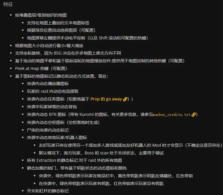 DynamicMaps-0.4.0 动态地图 - 哔哩哔哩