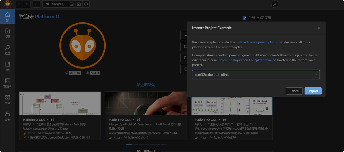 HSLinkCompact调试器使用体验 - 哔哩哔哩