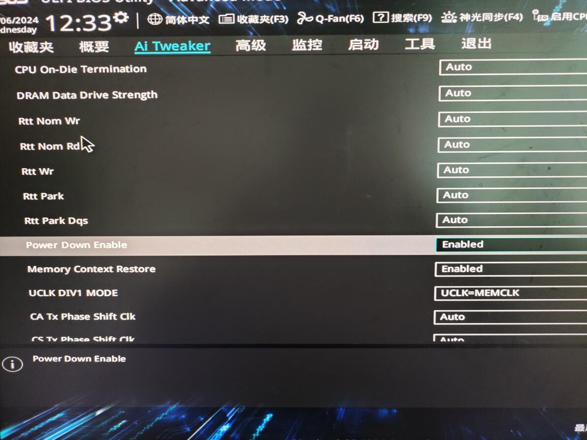 华硕B650m-k CPU 7500F 超频5.4G主板bios设置（自用) - 哔哩哔哩