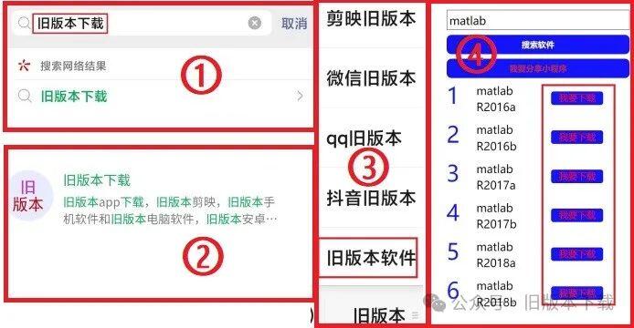 完美破解Matlab R2016a安装难题 - 哔哩哔哩