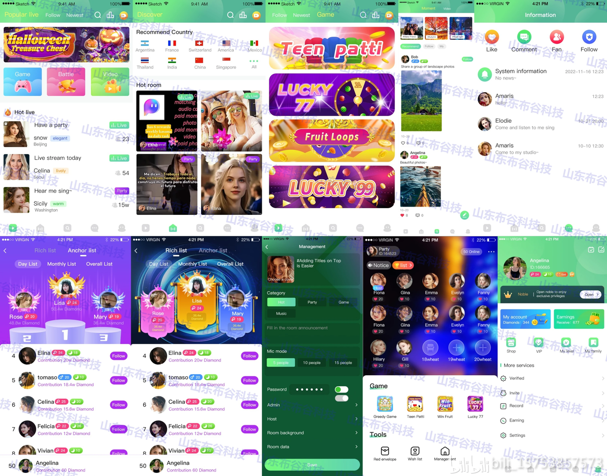 参照Yalla、Hawa主流APP核心功能，开发海外语聊APP需要从哪些方面入手 - 哔哩哔哩