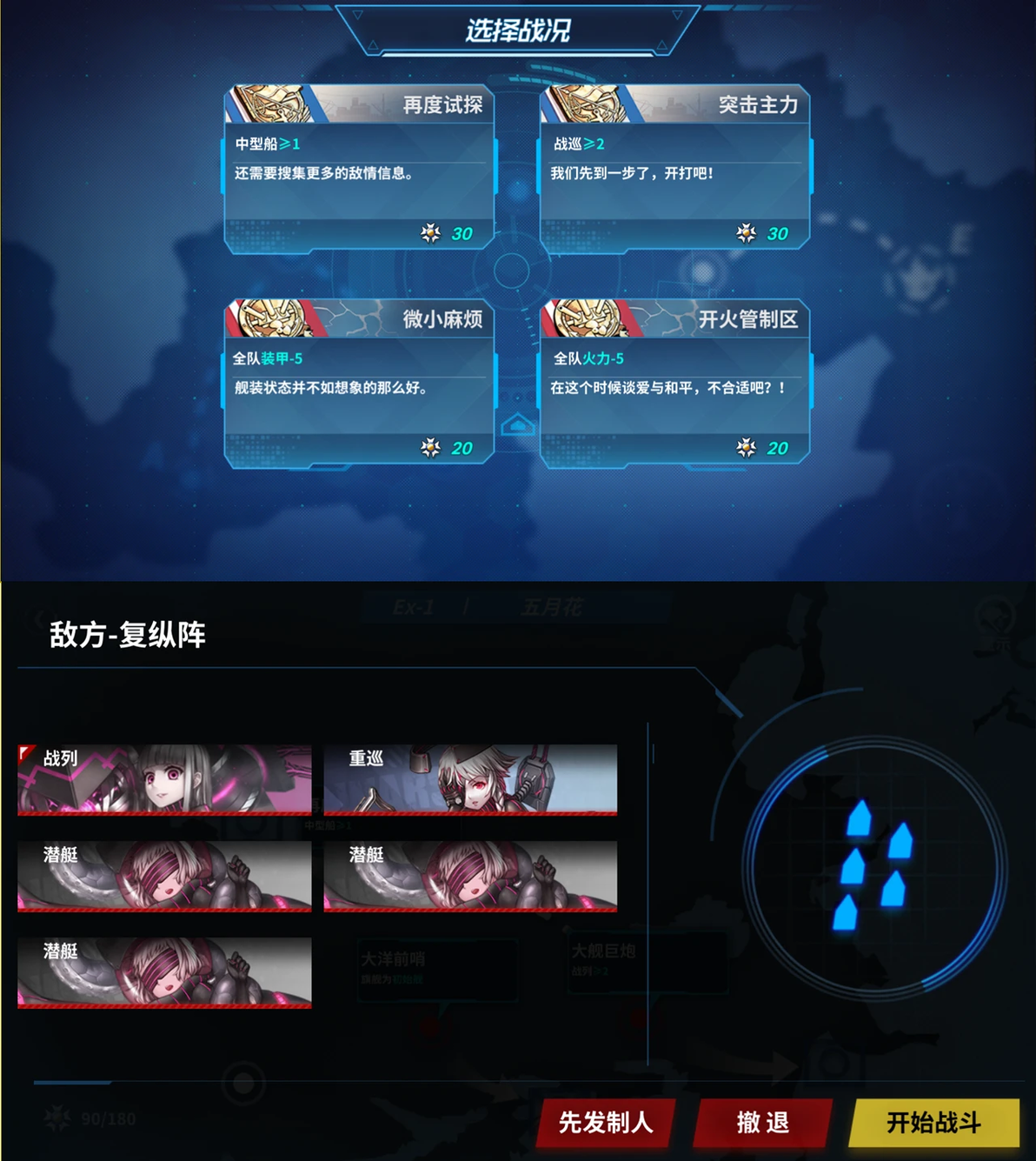 [舰R]活动-铁甲牛仔 带路条件 - 哔哩哔哩