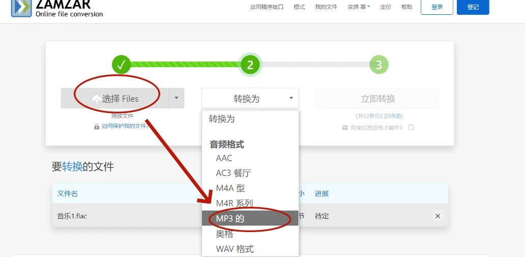 kgma如何转换mp3格式？不妨试试这5个方法！ - 哔哩哔哩