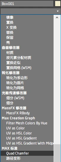 Quad Chamfer Modifier 1.16 2012~2025汉化版 - 哔哩哔哩