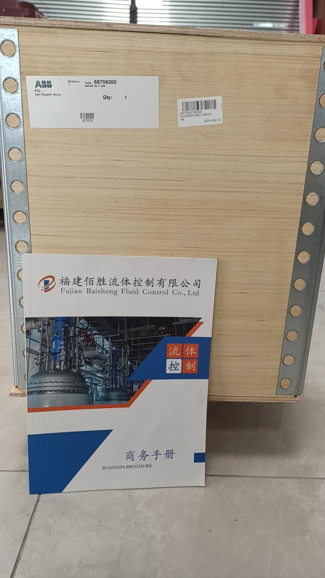 ABB HIEE300690R0001 AR C093 AE01 励磁调节器 - 哔哩哔哩