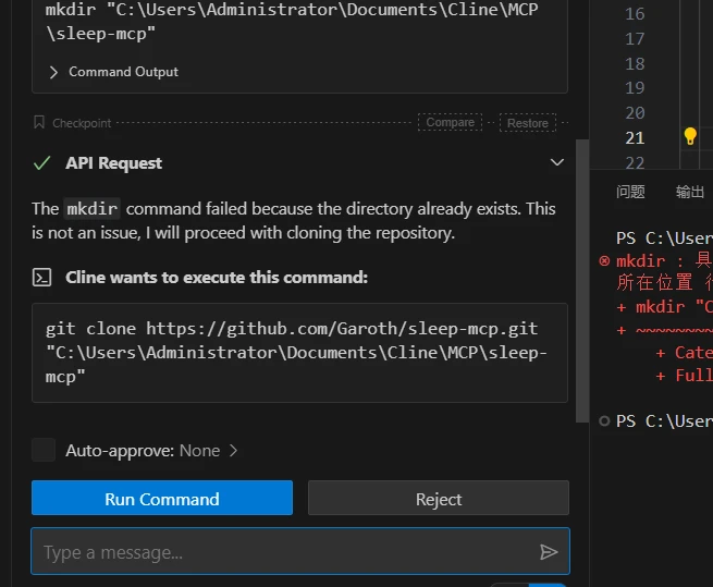 速来围观！vs code + cline 联手 MCP-server，解锁大模型万物互联新玩法！ - 哔哩哔哩